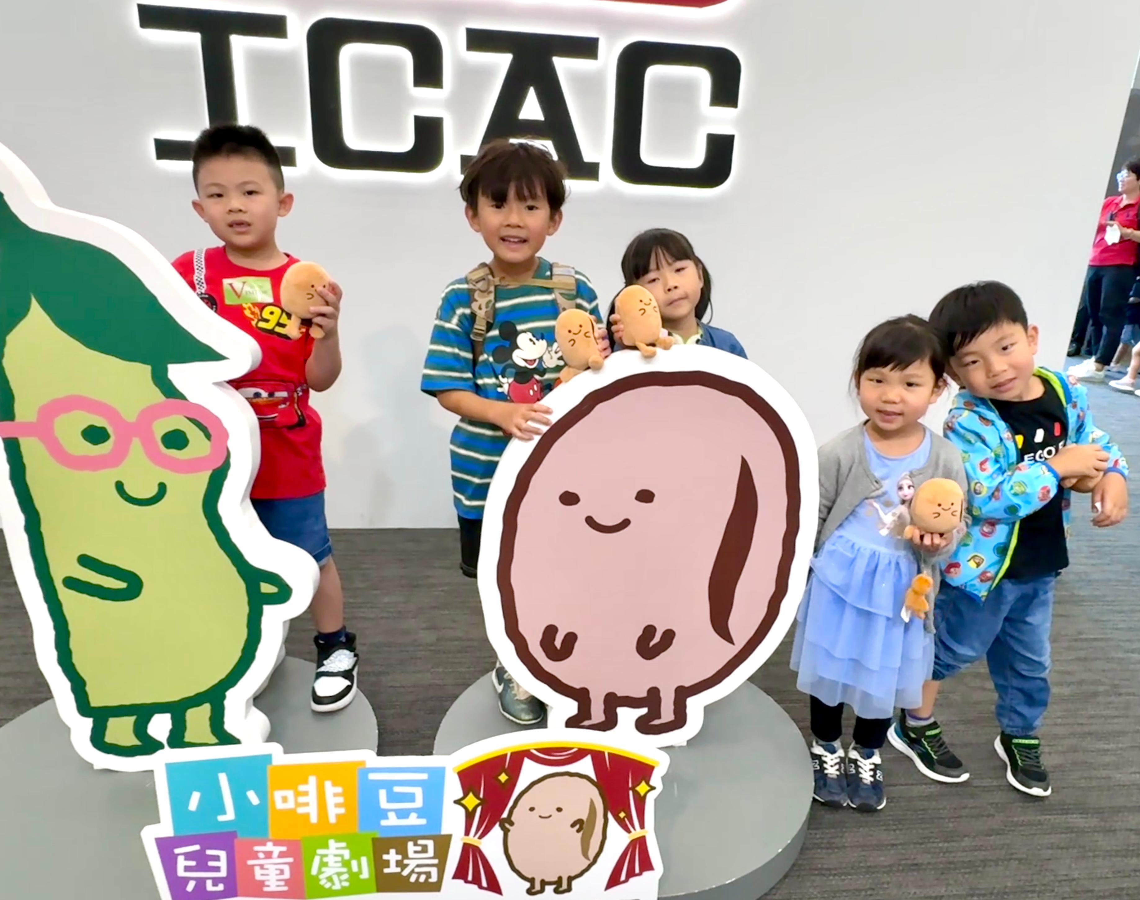 廉署加開小啡豆兒童劇場 看故事學德育 | am730